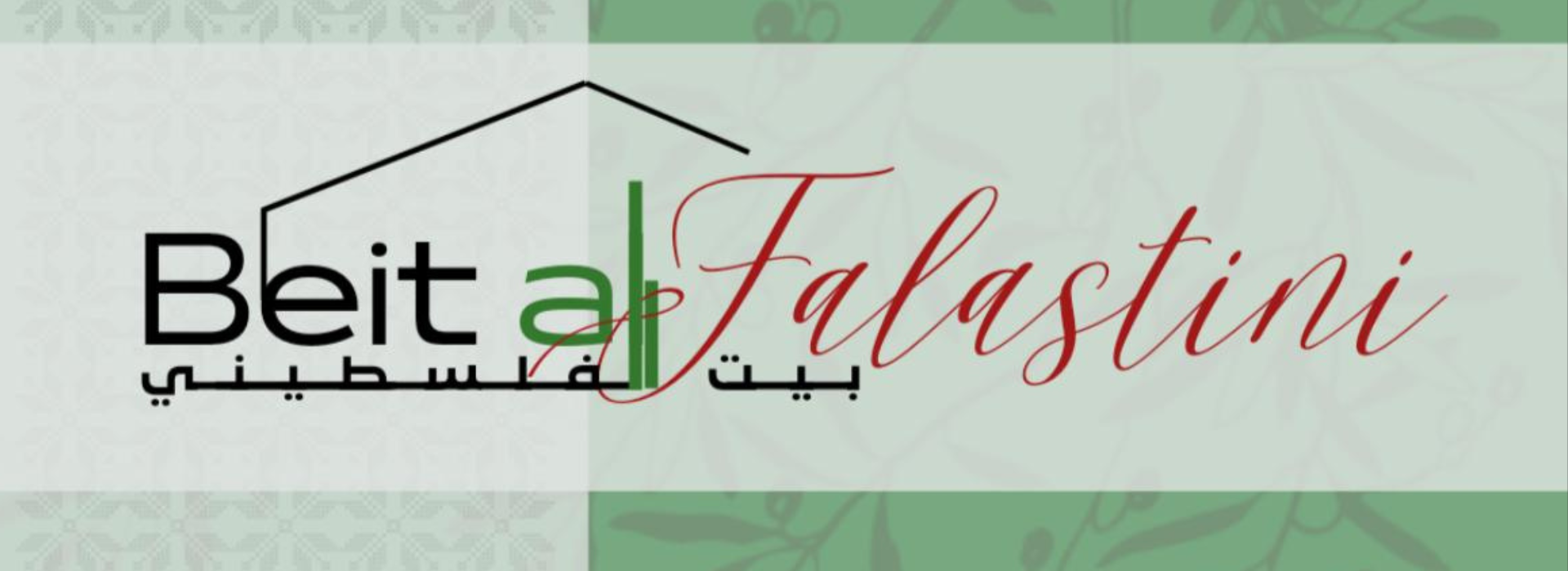 Al via il “Beit Al Falastini”: due giorni alla scoperta della cultura ...